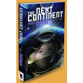 Next Continent | Comix Zone